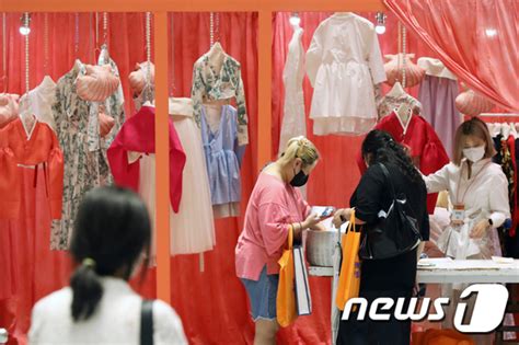 알록달록 예쁜 한복들 뉴스1
