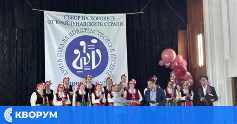 Силистра отново посреща Международния събор на хоровете Дунав река на приятелството и песента