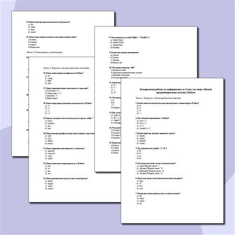 Презентация по информатике на тему Начало изучения языка программирования Python
