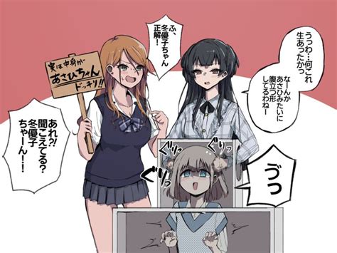 箱の中身はなんだろなストレイライト 4しお さんのマンガ ツイコミ 仮