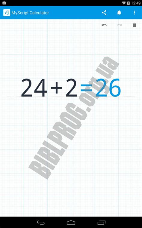 Скачать Myscript Calculator 2 2 1 4 Apk для Android бесплатно Ua