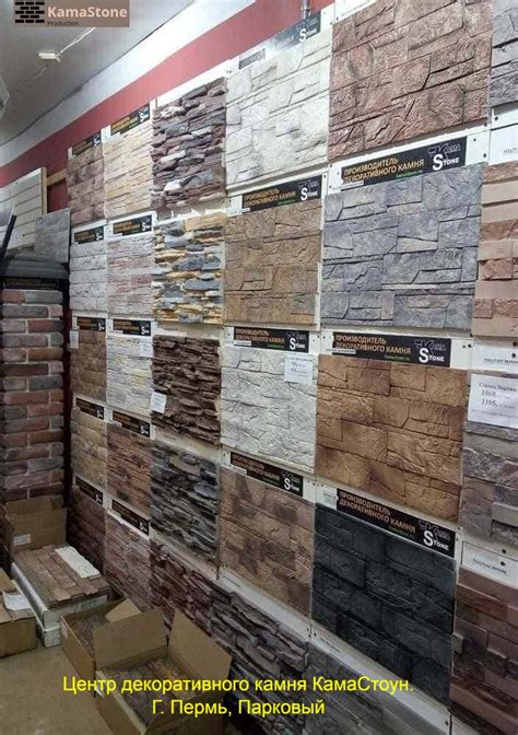 Галерея — «Кама-Стоун» — Производство и продажа декоративного камня