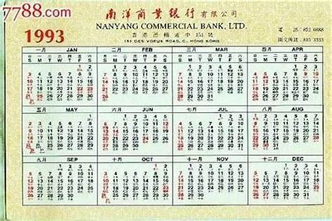 测八字轻重，怎么看自己八字轻重八字若朴堂文化