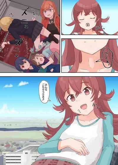 Train Vore Nhentai Hentai Doujinshi And Manga