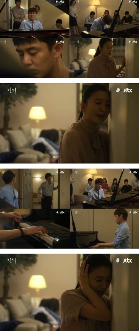 Secret Love Affair Photo Gallery Drama 2014 밀회 Hancinema