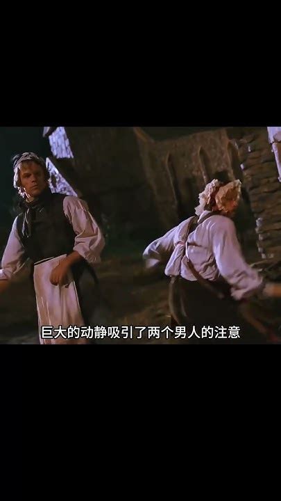 一坨稀泥巴為了變成人樣，居然偷走孩子的五官，還將她吞進了肚子 电影 电影解说 影视 影视解说 剧情 Youtube