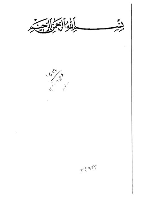 Pdf Software Design For Vibration Signature Analysis In Time Domain For Gearbox Fault Diagnosis