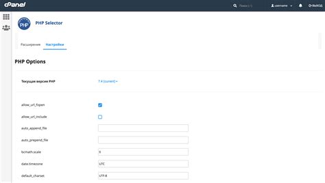 Перенос сайта на другой хостинг пошаговая инструкция Hostiq Wiki