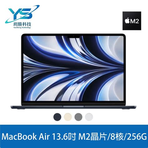 Apple Macbook Air 136吋 筆電 M2 晶片 8g 256g Ssd 蝦皮購物