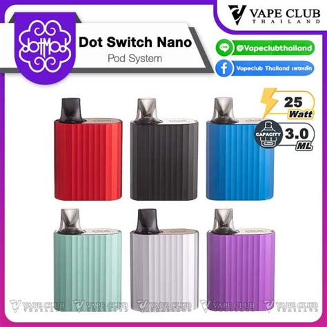 Switch Nano Device Vapeclubthailand