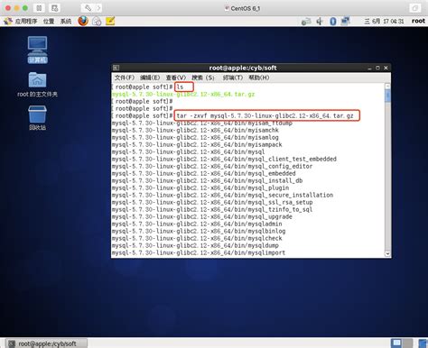 Linux 虚拟机详细安装MySQL 陈彦斌 博客园