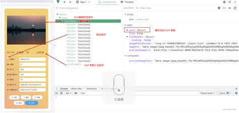 纯前端实现图片 Exif 数据编辑piexifjsweb老猴子的博客 Csdn博客 纯前端实现图片 Exif 数据编辑piexifjsweb老猴子的博客 Csdn博客