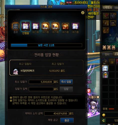 안개신 경매 대박 던전앤파이터던파 에펨코리아