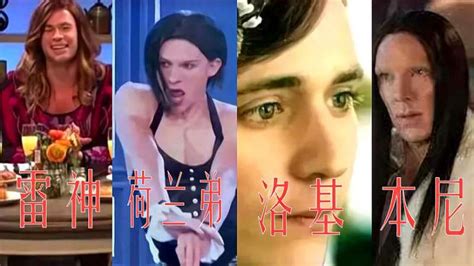 细数漫威英雄女装照，洛基美如画，奇异博士这张看了想打人影视影视周边好看视频