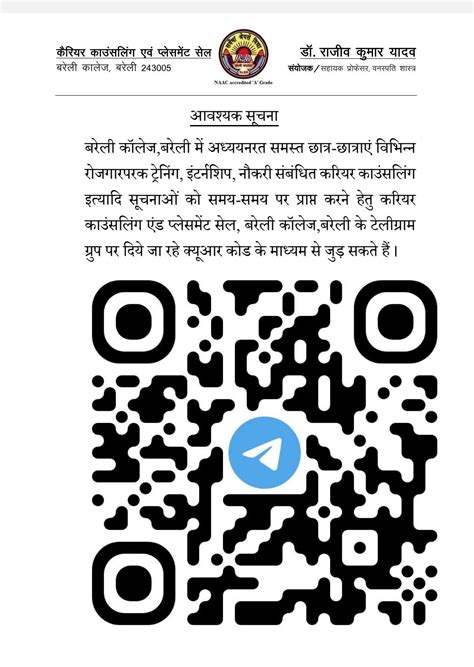 Admission Information Bareilly