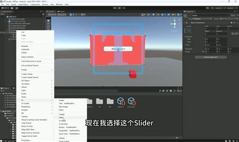 Unity Xr Interaction Toolkit 開發｜三、快速設定互動：行動、抓取、ui 互動【30 以上版本】