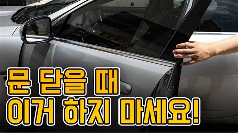 잔기스 엄청 생기는 자동차 하이그로시 관리 팁 L 셀프세차 팁 69 Youtube