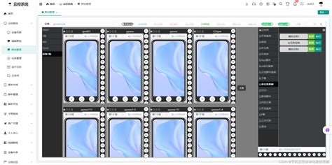 兼容auto js autojs pro9云控群控系统，支持脚本开发、脚本管理、设备管理、远程投屏 autojs 手机云控系统 csdn博客