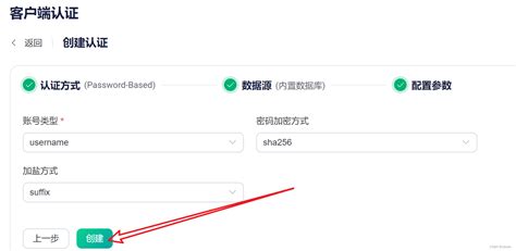 Emqxmqtt服务器18083网页端配置探索emqx网页版 Csdn博客