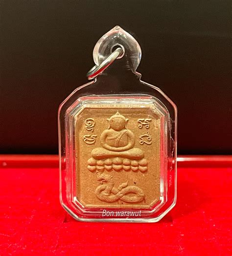 กลุ่มหลักวัตถุมงคล หลวงปู่เวิน คุเณสโก วัดบูรพาโคกเครือ จ กาฬสินธุ์ กท 1 25 12 67 ขออนุญาตแอ