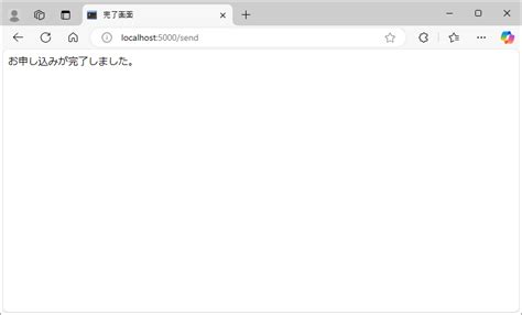 pythonフレームワーク「flask」を利用したアプリでpyodbcを利用してsql serverに接続してみた｜itエンジニアとして経験・学習したこと