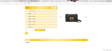 Django沧州交通学院二手交易系统程序开题报告 Csdn博客