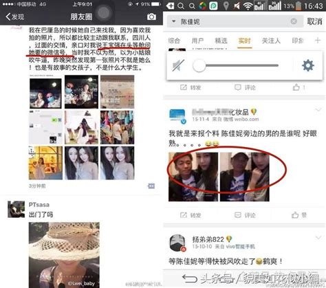王寶強婚內出軌劉姓女子屬實？馬蓉點讚相關微博力證沒有說謊 每日頭條