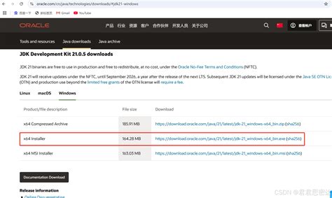 Javaseai（超详细版 黑马程序员）javase教程 Csdn博客