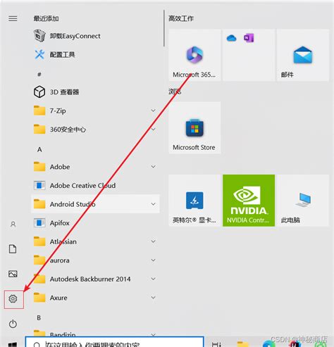 idea全局搜索ctrl shift f键失效 中文繁体切换为简体 解决办法 idea全局搜索中文不起作用 csdn博客