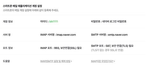 [node js] 이메일 인증 구현하기 인증번호 인증 링크 verify email