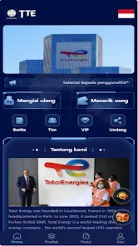 Android 용 TTE 다운로드