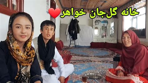 دیدار دوباره با گل جان خواهر، احسان یازنه مسافر شده، گل جان دلتنگ شده