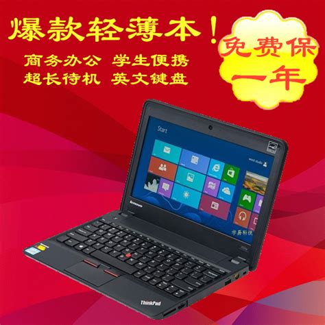 二手笔记本电脑ibm联想x120e酷睿双核宽屏学生11寸x60 X61松下nec Pcx86com