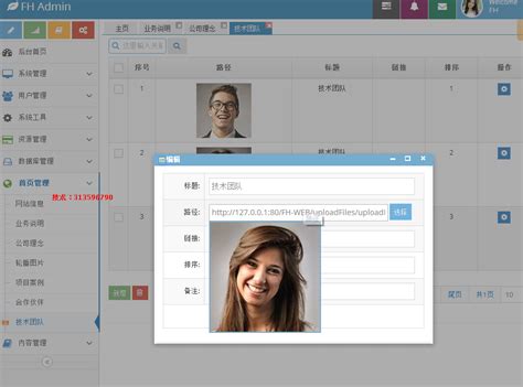java 企业网站源码模版 有前后台 springmvc ssm 生成静态化 freemarker java 企业网站源码模版 ssm 生成