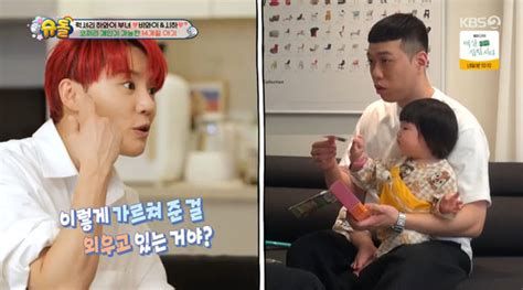 슈돌 김준수 비와이 14개월 딸 만남명품시계로 유인 첫 걸음마 성공 어저께tv Osen