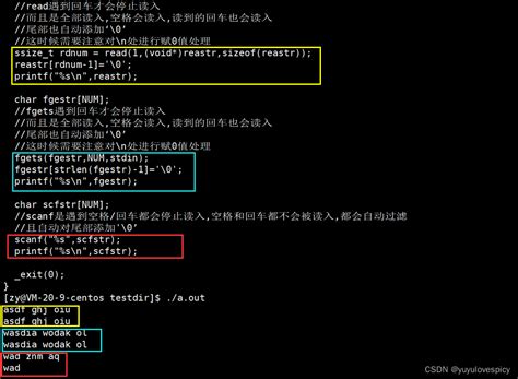 如何从零实现一个简单的命令行解释器进程控制实战大运用自己写命令行解释程序 Csdn博客 如何从零实现一个简单的命令行解释器进程控制实战大运用自己写命令行解释程序 Csdn博客