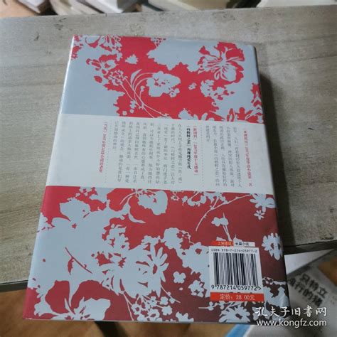 【图】山楂树之恋拍品信息网上拍卖拍卖图片拍卖网拍卖网站