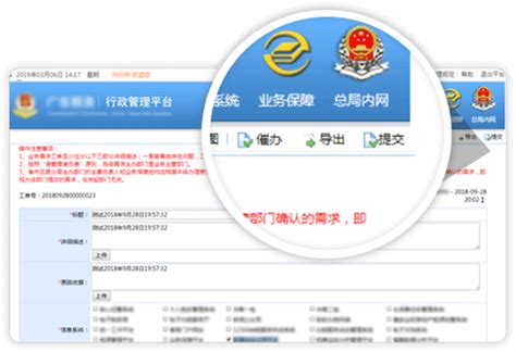 多租户组织引擎 Bpmbpm流程管理平台流程引擎集团多租户流程平台 天翎官网