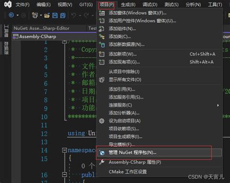 Protobuf 学习简记（二）unity C中的引用与使用unity怎么用protoc Csdn博客
