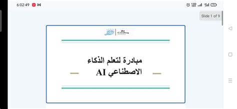 ai coding academy على linkedin لو انت مهتم بتعلم البرمجه و الذكاء