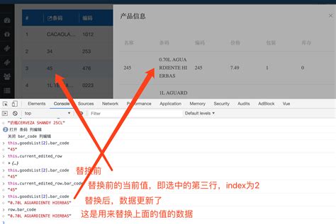 修改了源数据页面表格没有同步刷新展示 Issue x extends vxe table GitHub