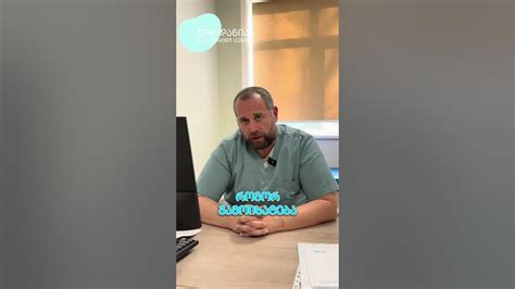 💭 რა კავშირი აქვს ორსულობას მტევნის და მაჯის დაზიანებასთან Youtube