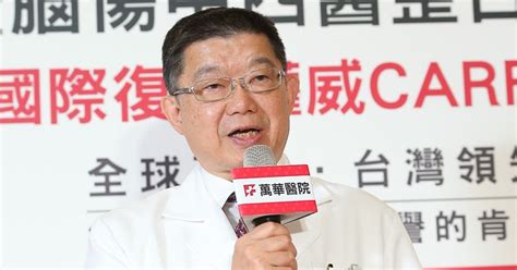 我的工作也是我的人生 萬華醫院 中風中西醫整合復健療程 首獲國際復健權威CARF認證
