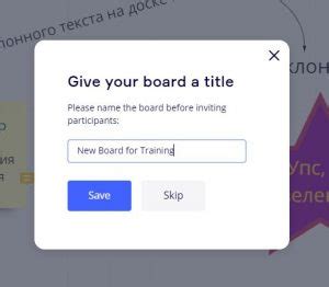 Настройка и работа с Miro System ITC