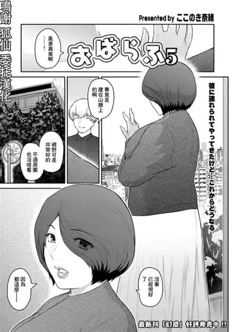 Jukujo Shougun Vs Saimin No Renkinjutsushi Nhentai Hentai Doujinshi