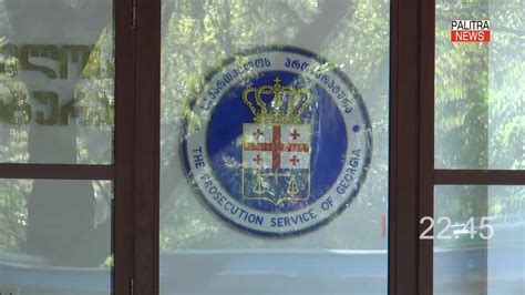 საქართველოს პროკურატურამ განზრახ მკვლელობის ფაქტზე ერთ პირს ბრალდება წარუდგინა Palitra News