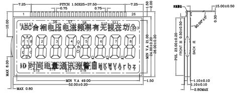 Customized Custom Monochrome Black On White 7 Segment 8 Digit Lcd Display With Pin Connect
