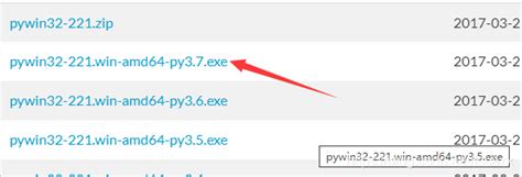 Pywin32下载安装 Csdn博客 Pywin32下载安装 Csdn博客