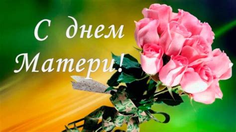 Как нарисовать оформить плакат на день матери в детский сад ДОУ школу стенгазета