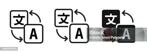 번역기 평면 벡터 아이콘입니다 언어 번역 아이콘입니다 인터프 Brand Name Online Messaging Platform에 대한 스톡 벡터 아트 및 기타 이미지